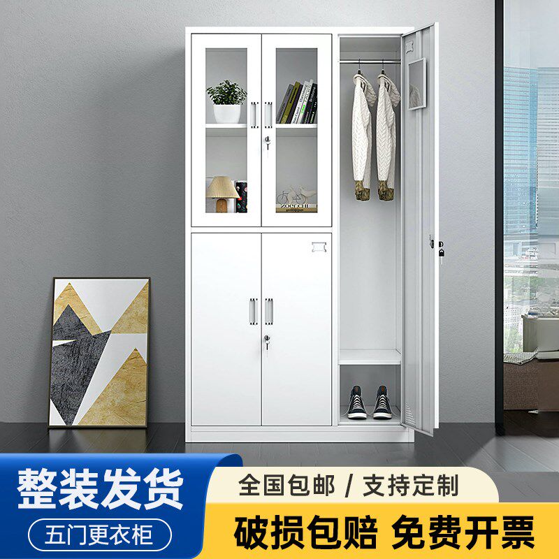 五门更衣柜宿舍带锁职工换衣柜办公室玻璃文件柜档案资料铁皮柜子