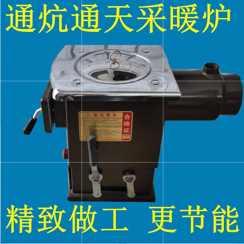 通炕锅炉燃煤家用采暖炉节能地暖炉取暖气话农村暖气炉圆口通炕