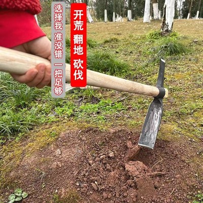 户外锄多功能锰钢锻打锄斧头挖桩树根专用十字镐锄大号挖冬笋洋镐