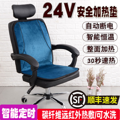 盛格诺电热坐垫女加热垫发热座椅垫办公室插电式多功能暖垫暖身毯