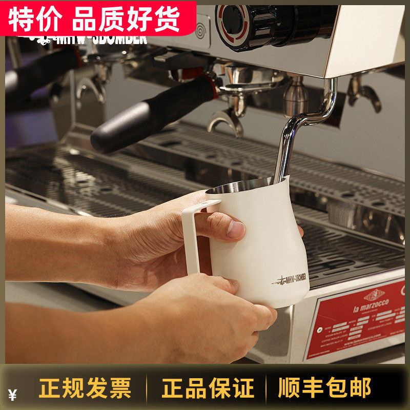 轰炸机涡轮打奶缸咖啡拉花缸奶泡缸拉花杯尖嘴不锈钢奶泡杯拉花壶