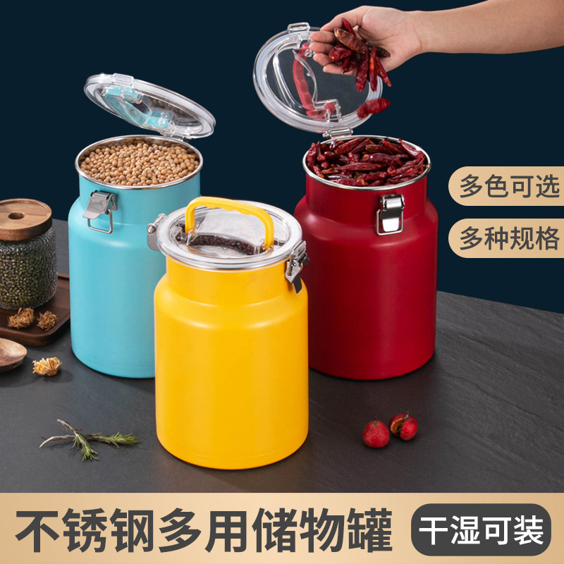 储粮罐加厚密封桶家用防虫潮装面器宠物茶叶不锈钢米缸米桶可视盖