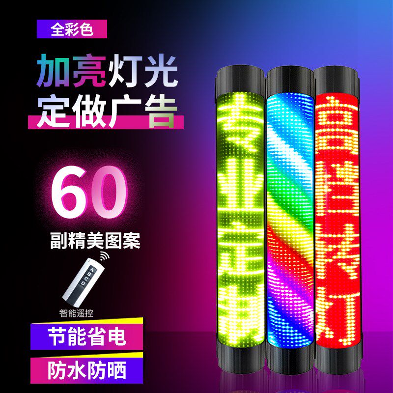 美发转灯led发廊转灯理发店标志灯智能全彩出字挂壁防水超亮灯箱