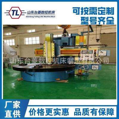 供应C5131数控立车 5112S数控立车 立车 双立柱立车