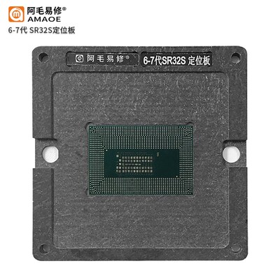 阿毛易修 刮锡植锡钢网 SR32S SR2FQ SR2FP SR32Q SR3YY 6-7代CPU