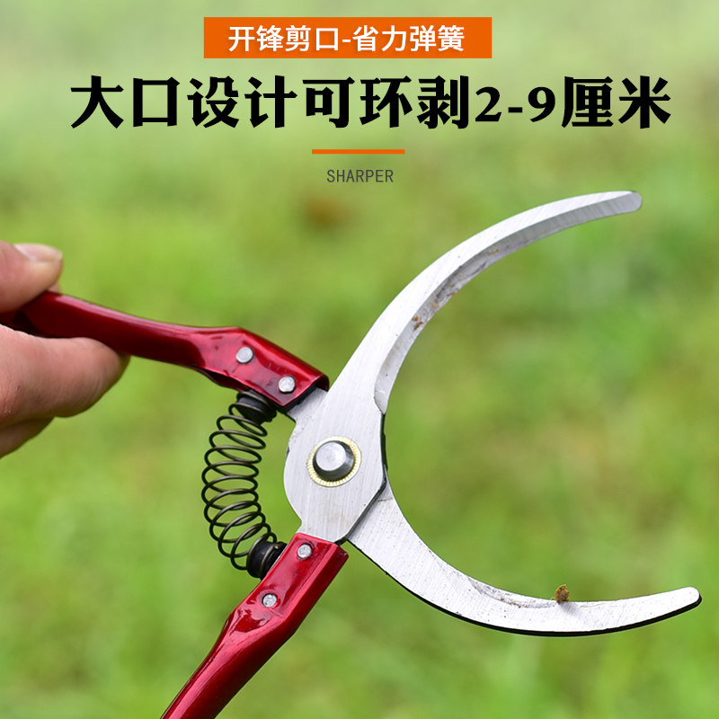 户外果树环割刀环剥刀环枝剪 园林荔枝柑桔蜜柚剥皮环剥刀芽接刀