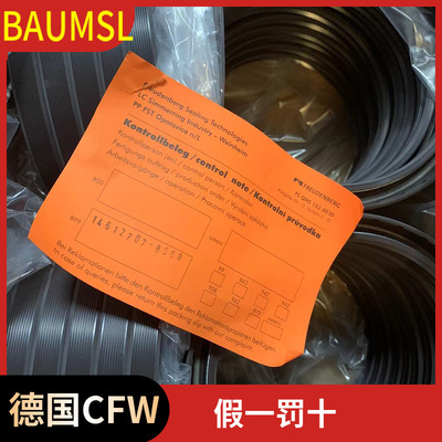 BAUMSL150*180*15德国棕外螺纹氟胶骨架油封 双唇 AS油封 DN3760