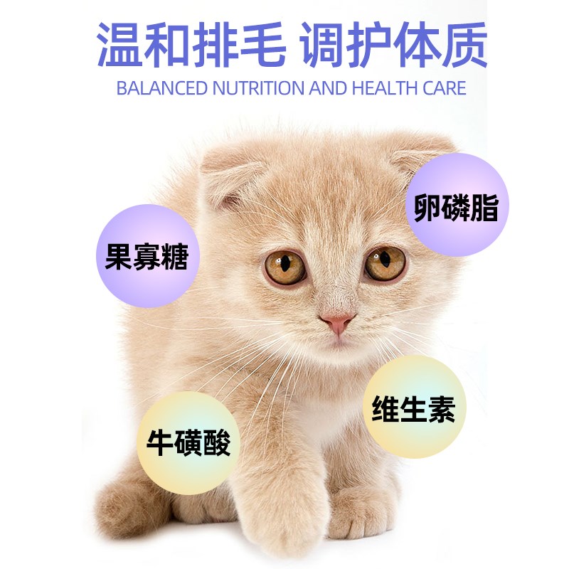 阳光鸟化毛球片猫草片消化吐毛球猫咪用化毛膏化猫片猫咪化毛专用