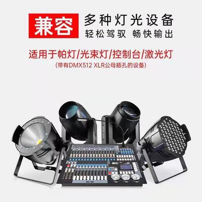 金刚1024控台 珍珠1024 LED帕灯光束 婚庆酒吧清吧KTV 控台 调光