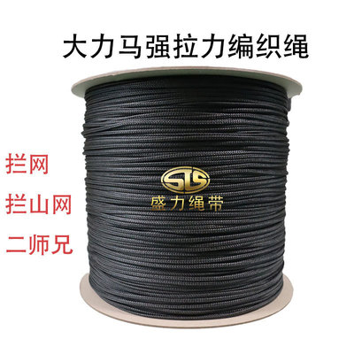 UHMWPE强拉力防撕咬防兽网阳台楼梯安全防坠防护网户外网耐日晒