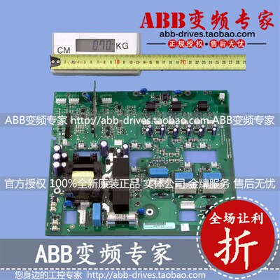 ABB变频器功率/驱动板SINT4610C/SINT4611C/OINT4611C/OINT5611C
