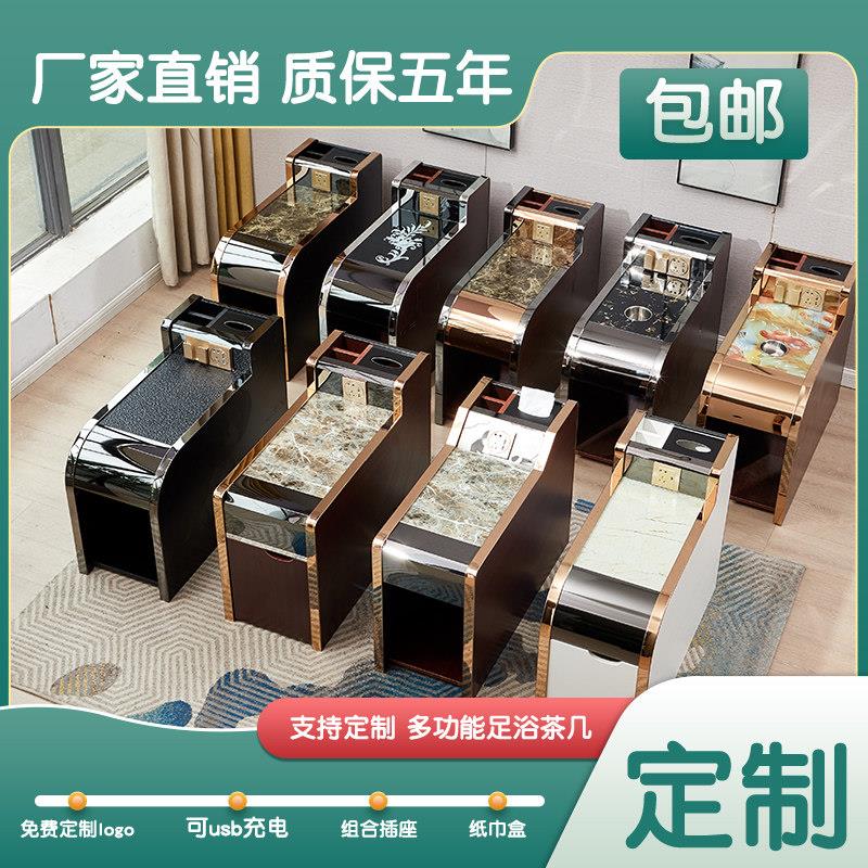 足浴茶几足疗沙发中间小茶几边几柜按摩美容美甲修脚店茶水床头柜
