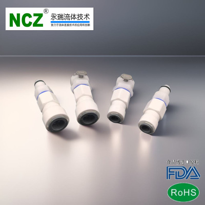 NCZ|PLC系列 P快插式快速接头 CPC型14004 14006 29004 29006