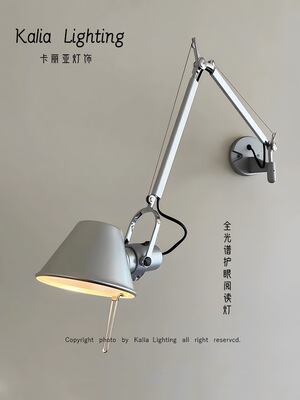Artemide工业风摇臂免布线壁灯