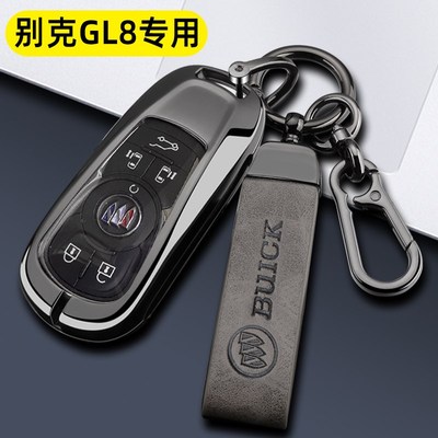 2023款别克GL8钥匙套22/23新款gl8es陆尊专用陆上公务舱车包扣壳