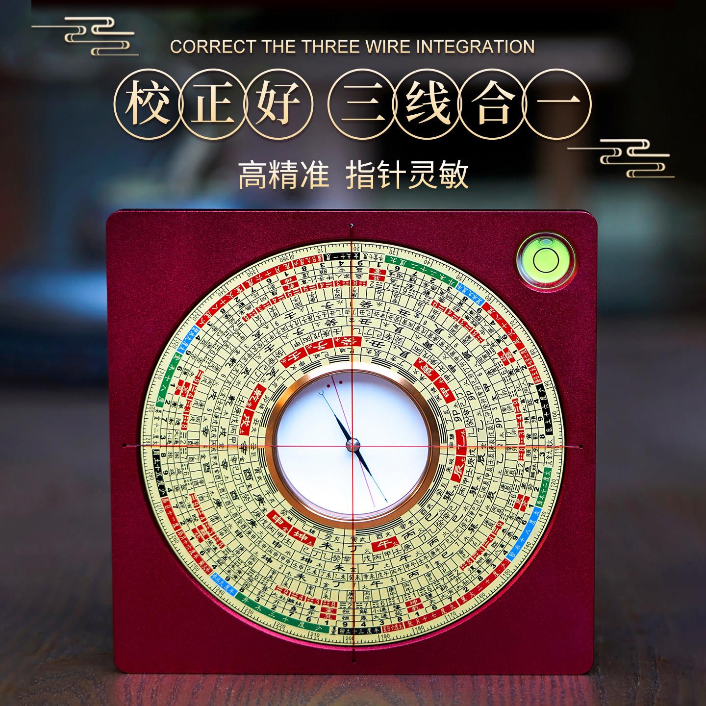 北辰强磁纯铜综合专业风水罗盘高精准指南针灵敏国学摆件红色5寸