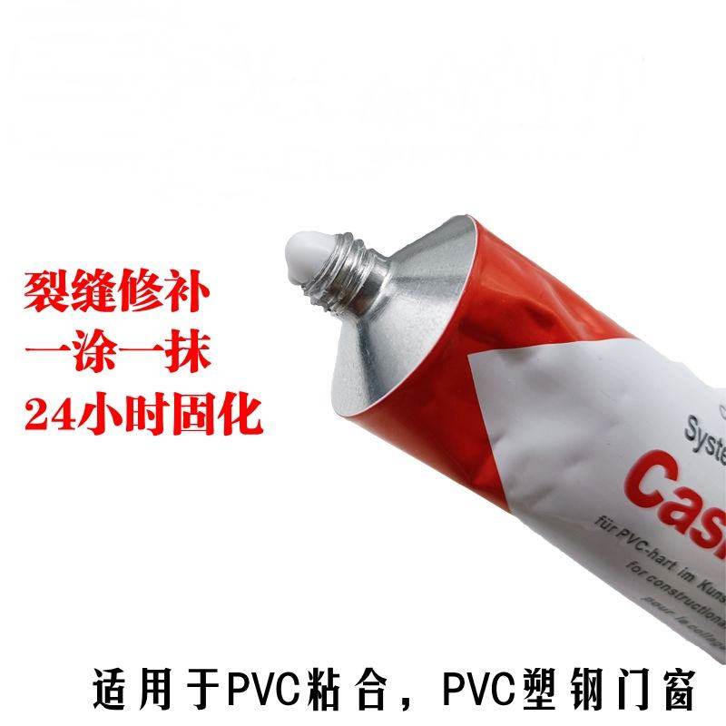 塑钢门窗修补胶中性补缝勾缝剂硅酮胶PVC塑料型材裂缝防水密封胶