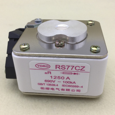 佑熔电气RS77CZ 660V/690V 1250A1200A1000A950A800A快速熔断器aR
