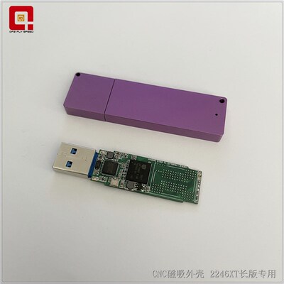 2246XT主控 长版cnc磁吸外壳散热好配挂绳同板型大小尺寸均可适用