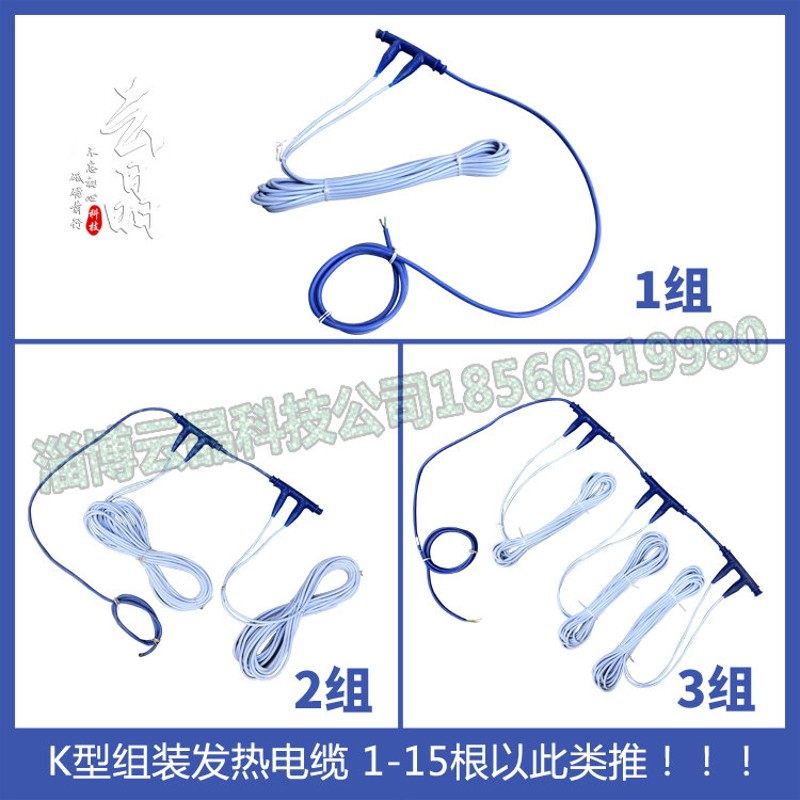 硅胶发热电缆家庭电地暖碳纤维发热电缆加热线养殖猪仔保温发热线