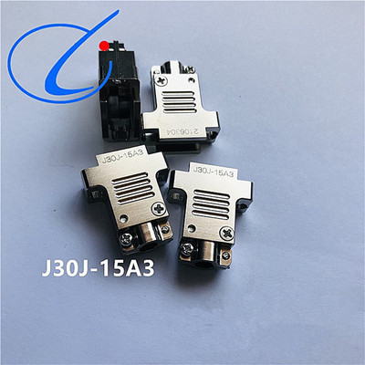 J30J-9A3 15A3 21A3 25A3 31A3 37 51芯 J30J连接器外壳 线夹尾夹