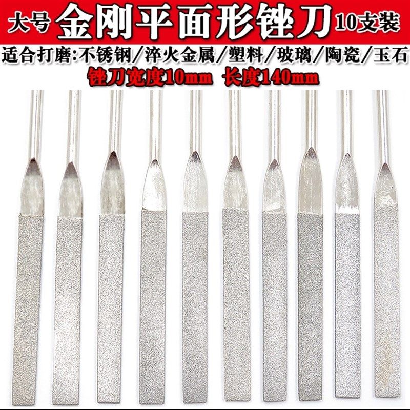 金刚砂锉刀气动锉5MM什锦钢锉刀头风动锉气锉头电动锉打磨工具