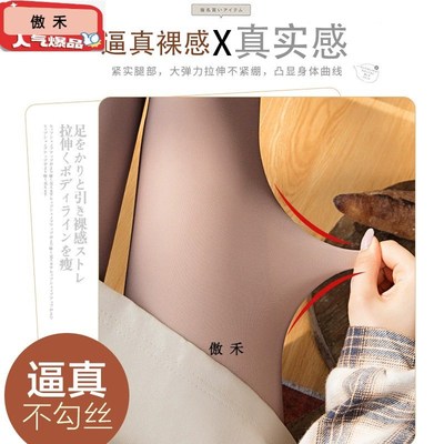 空姐丝袜女夏季薄款防勾丝春秋夏款光腿神器性感黑丝不掉档连裤袜