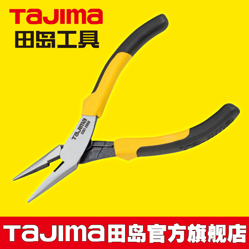 TaJIma田岛电工尖嘴钳弯嘴钳6寸迷你针嘴尖咀钳夹持钳子5寸扁嘴钳