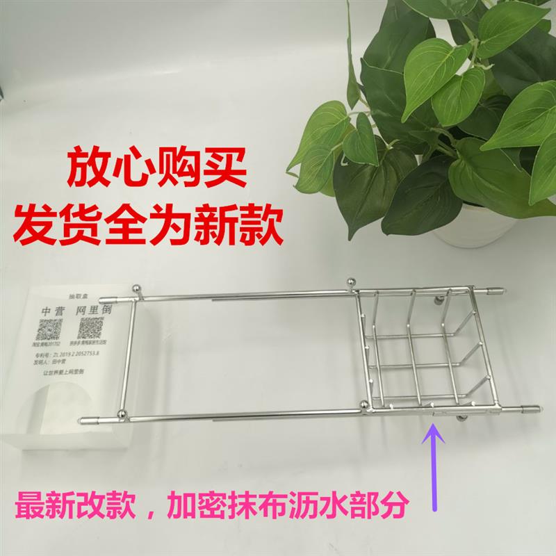 中营厨房沥水袋水槽过滤网沥水架刷锅水厨余垃圾剩菜控水架不锈钢