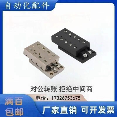 交叉滚子滑台E-ICJ01-1025/1035/1045/2035/2050/2065/3055/3080