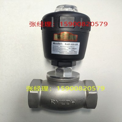 RYZDH 日益 RJZF-15S-CR RJZF-50S-CR RJZF-25T-CR RJZF-32S-CR等