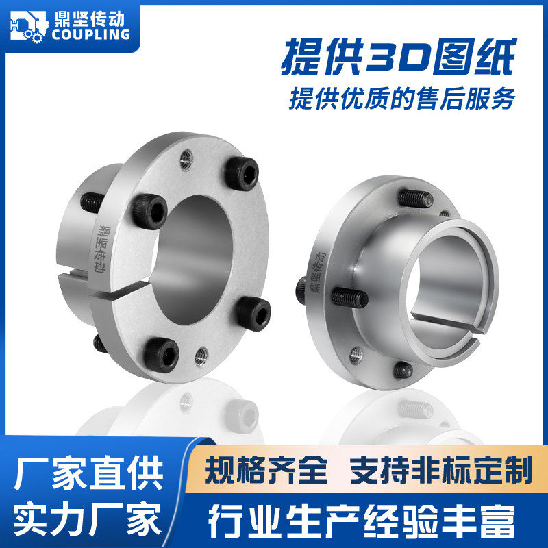 EL-F/E-MCZ薄壁型单锥度胀紧套转速快噪音小多个串联A14多重负载
