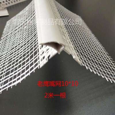 鹰嘴滴水线条上下檐口阴阳护角飘窗外墙塑料带网格布防流挂滴水线