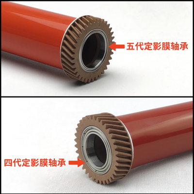 施乐定影膜C3370 5575 3375 5570 5576 7970 7556 7835 7855 IV V