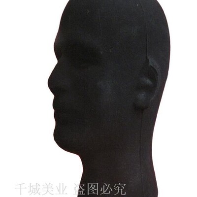植绒泡沫模特头 黑泡沫模特头 头模 泡沫模特头 男头模 QCT015