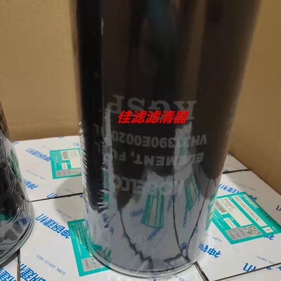 VH23390E0020适用于神钢挖掘机配件SK350LC-8柴油滤芯 J1L