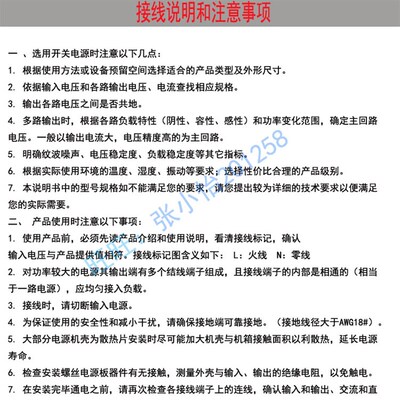 220转24V电源适配器开关电源变压器1A2A3A4A5A10A15A20A25A250W50