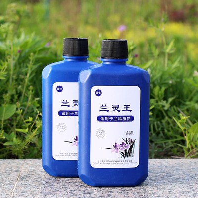 兰灵王兰花专用肥营养液促花多箭兰菌药蝴蝶兰陵王兰科通用型肥料