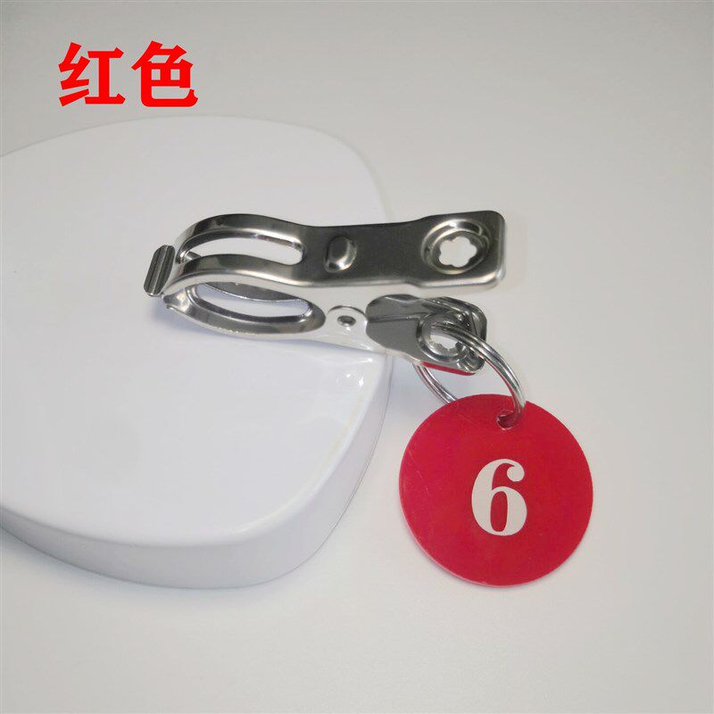 上新桑拿手牌洗浴美发健身游泳寄存包更衣柜号码牌数字钥匙扣号牌
