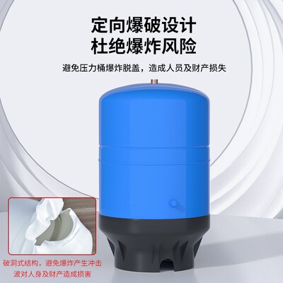 净清源压力桶家用直饮水机储水罐3.2G11G20G反渗透RO纯水机储水桶