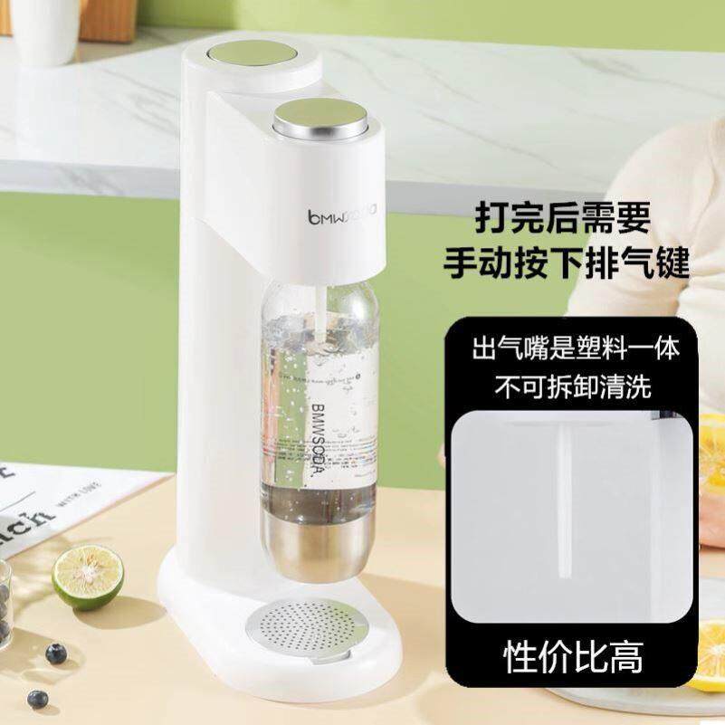 ProSoda气泡水机家用商用苏打水设备 自动泄压可重复使用气弹