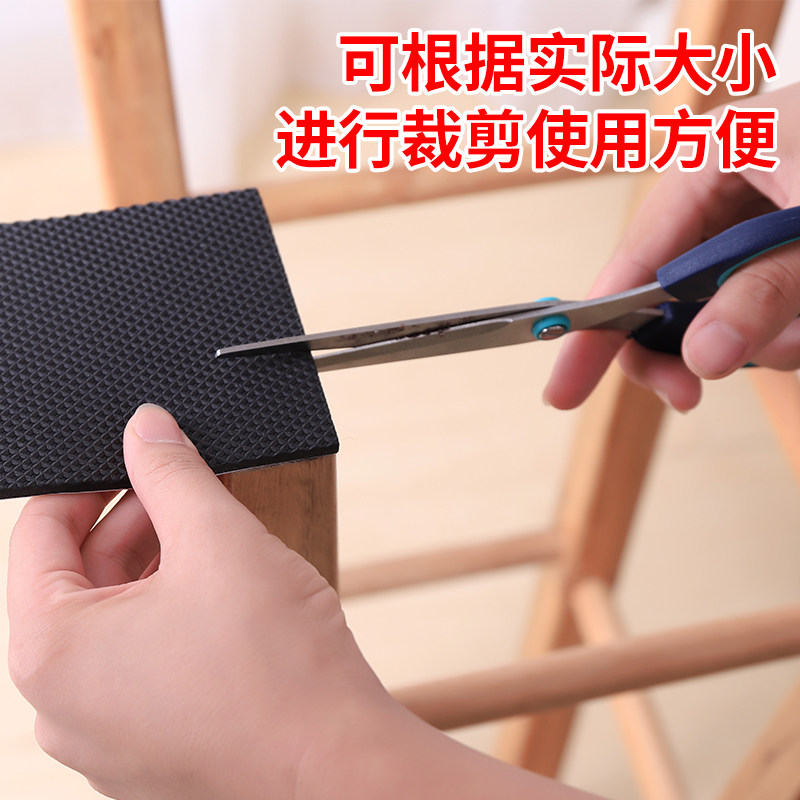 EVA桌椅脚保护垫家具沙发茶几脚防护垫餐桌脚防滑防划垫子可裁剪