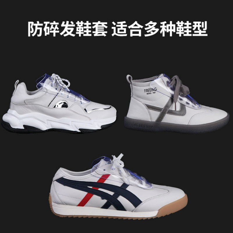 发型师防碎发鞋套理发店美发发廊专用透气防头发渣扎脚神器挡鞋罩