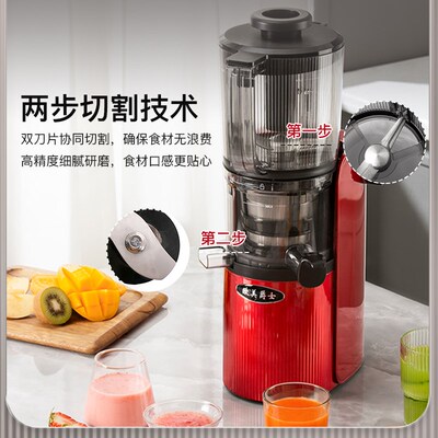 欧美爵士大口径原汁机榨汁机低速果蔬渣汁分离家用果汁机OM400