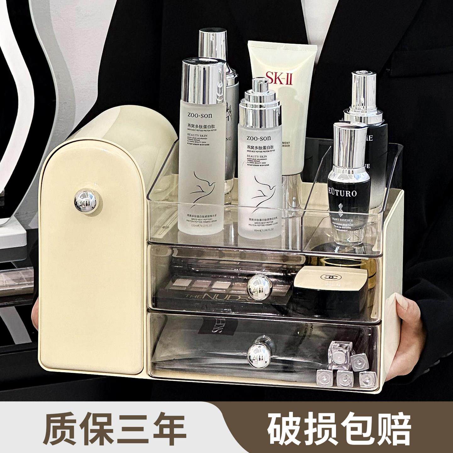 化妆品收纳盒桌面高级感梳妆台抽屉式护肤品化妆刷收纳整理置物架