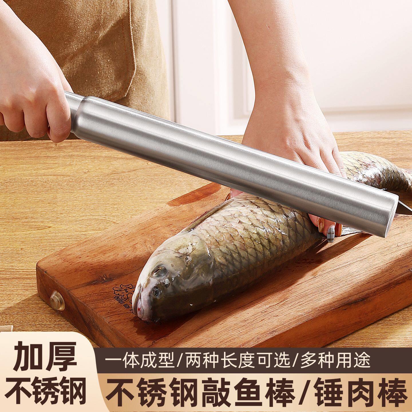 不锈钢杀鱼棒多用功能剁肉锤敲鱼棒捣蒜锤捣碎冰棒手打牛肉丸棒锤