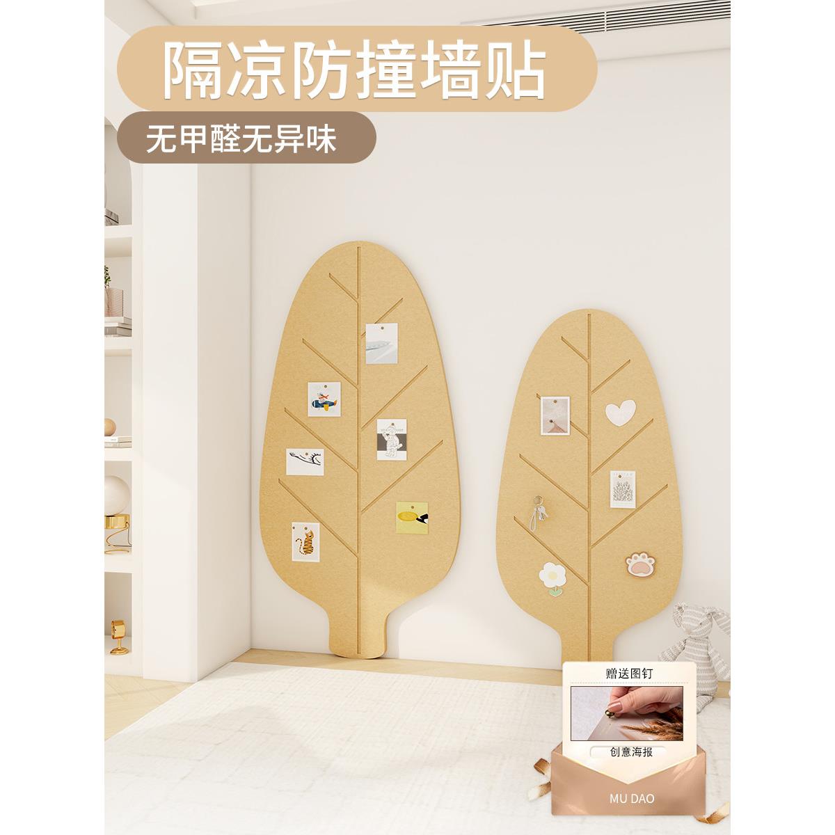 3d立体小树毛毡墙贴儿童房墙面装饰照片墙创意相片展示板软装墙贴