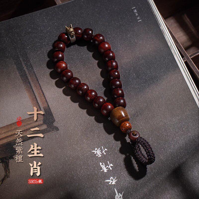 天然紫檀木汽车钥匙扣纯银十二生肖本命像钥匙挂件挂饰平安链男士