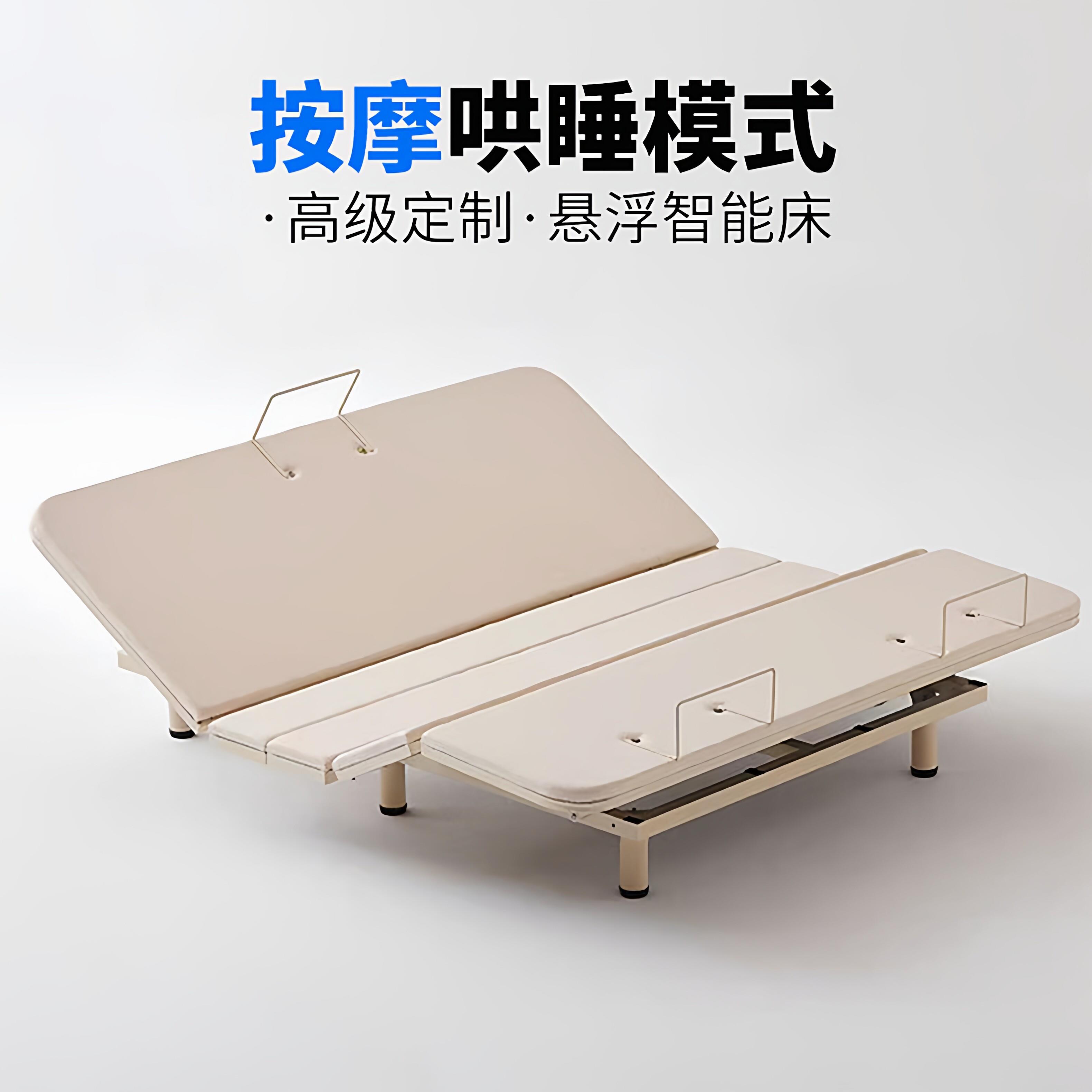 朴笙记/智能家居系列/全自动电动床现代简约可调节双人床智能控制