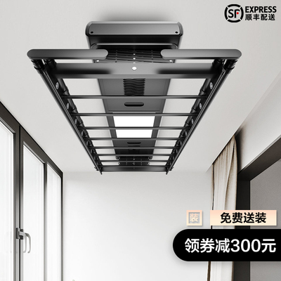 卡瑞琪电动晾衣架遥控升降阳台智能烘干晒衣架家用凉自动晾衣杆机